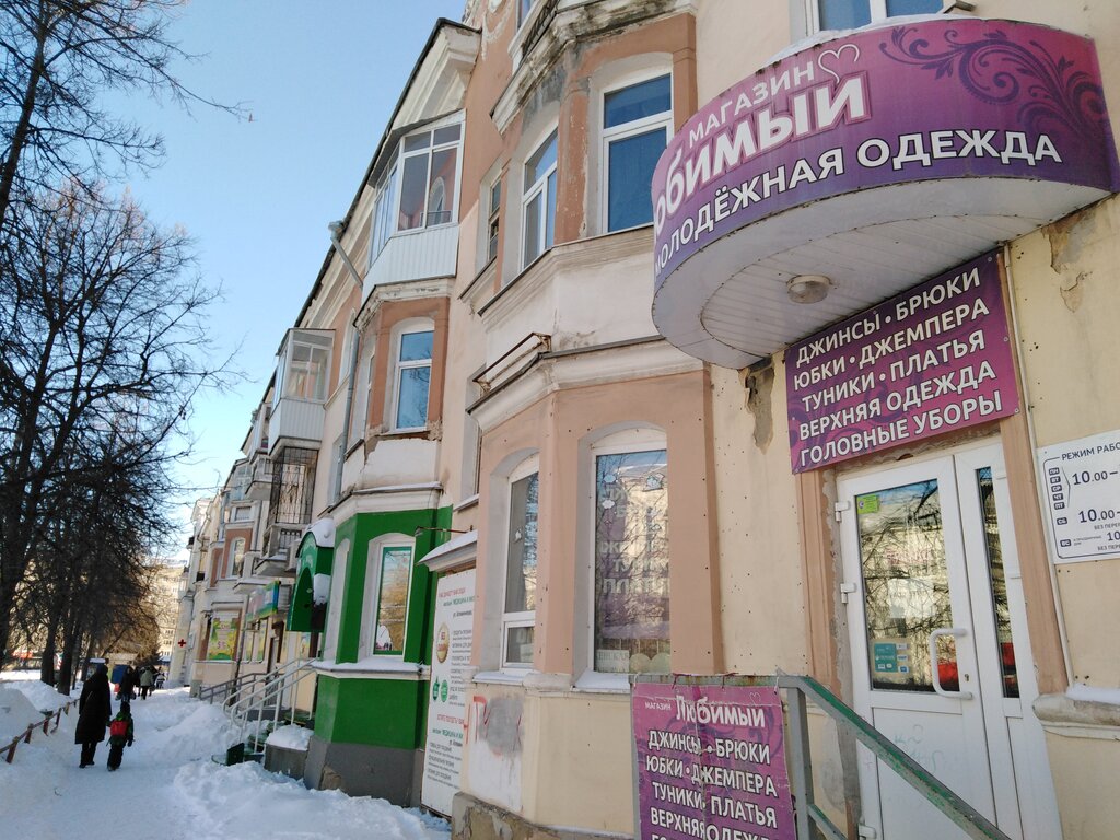 Perde ve korniş üreticileri Magazin Modnitsa Shik, Kamensk‑Uralski, foto
