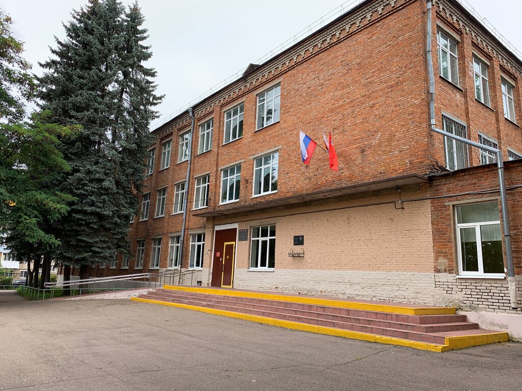 Ortaokul G. Mozhaysk shkola № 2, Mojaysk, foto