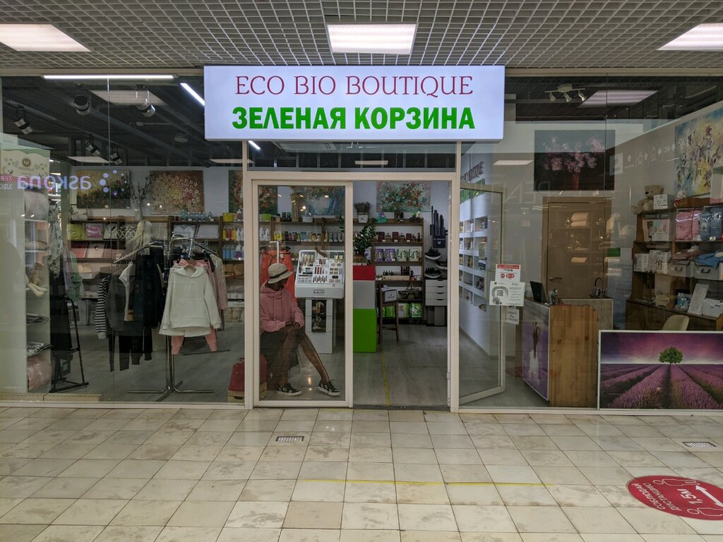 Giyim mağazası Eco Bio Boutique Zelyonaya korzina, Saint‑Petersburg, foto