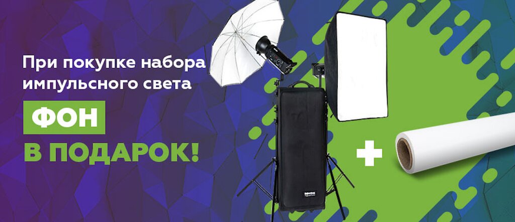 Fotoğraf malzemeleri Fotoshans, Moskova, foto