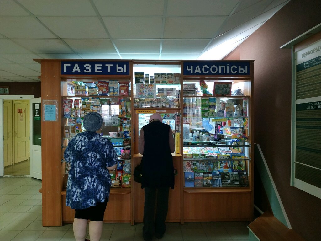 Gazete bayi Витебскоблсоюзпечать, Vitebsk, foto