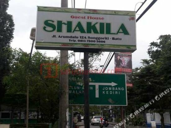 Otel Shakila Guest House, , foto