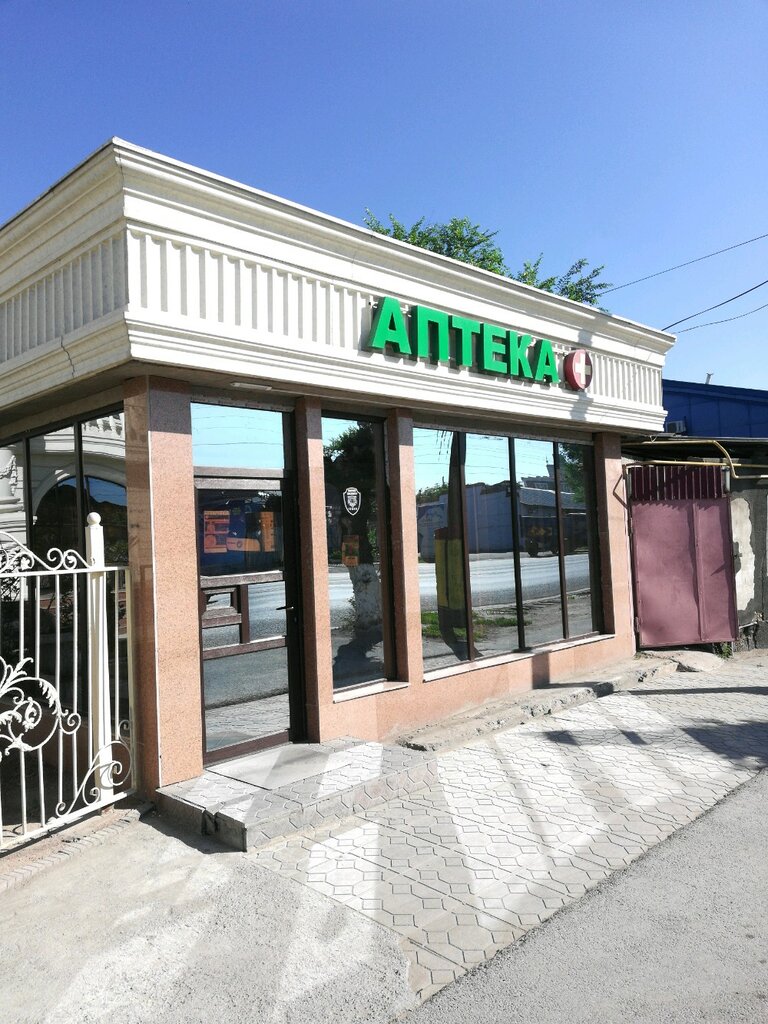 Eczaneler Аптека, Taraz, foto