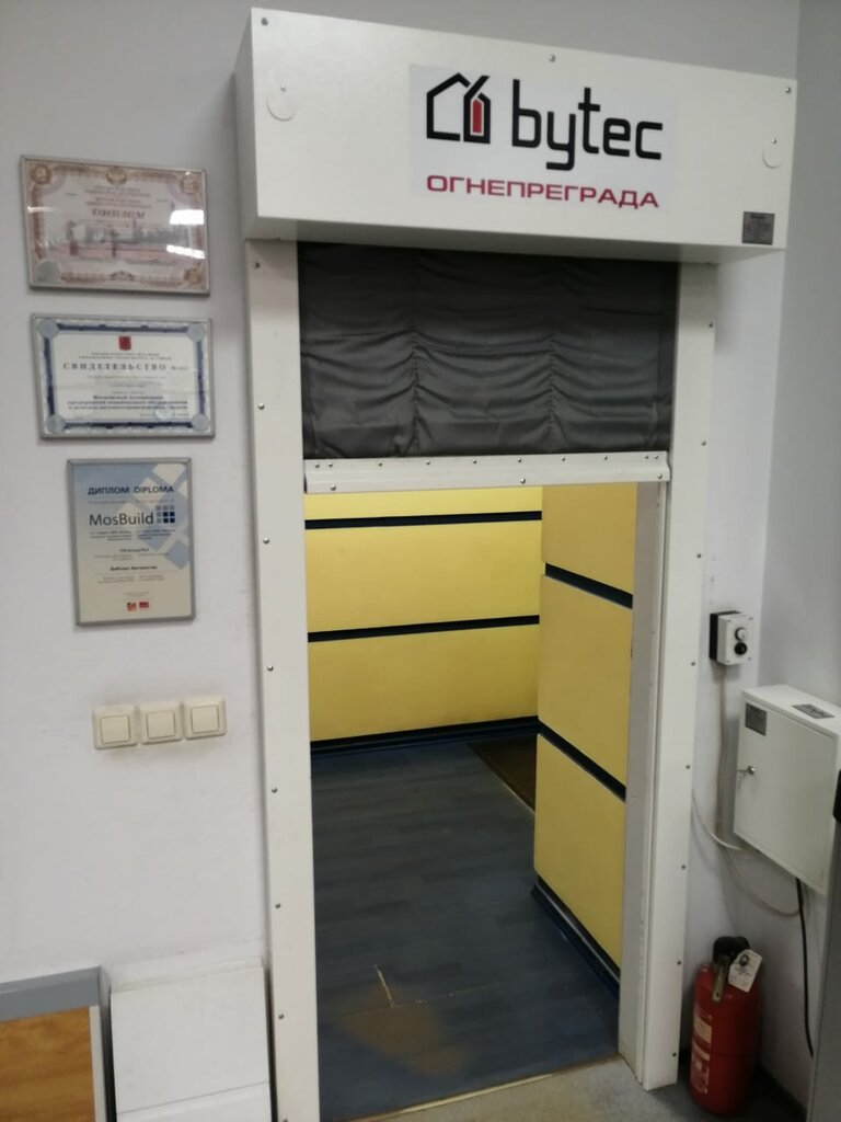 Yangın önleyici sistemler Ognepregrada Bytec, Moskova, foto