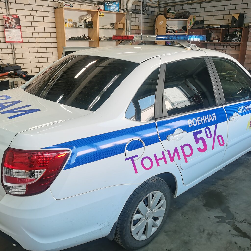 Araç camlarının renklendirilmesi Tonir, avto-69, Tver, foto