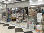 Отдел пряжи и вышивки (Ivana Yakovleva Avenue No:4Б), hobi, elişi için ürünler  Cheboksary'den