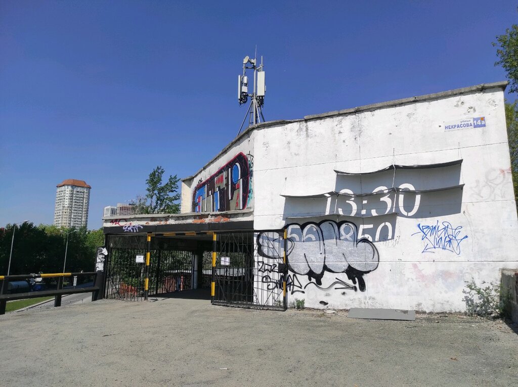 Garajlar Сатурн, Yekaterinburg, foto