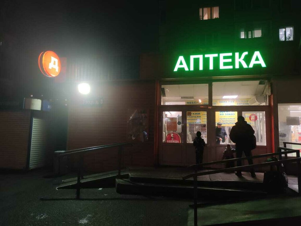 Uçak kargo CDEK, Yegoryevsk, foto