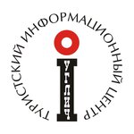 Uglich, Tourist Information Center (Rostovskaya Street No:6), turizm danışma büroları  Ugliç'ten