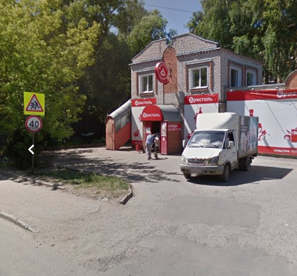 Ses kayıt stüdyoları Recording Studio - H'Records-Studio, İvanovo, foto