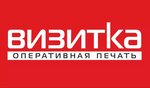 Vizitka (Lenina Avenue No:104), matbaalar  Tula'dan