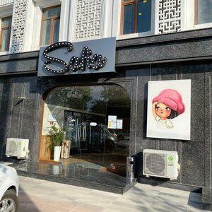 Safia Glinka (Nukus Street No:39), pasta, şekerleme ve tatlı  Taşkent'ten