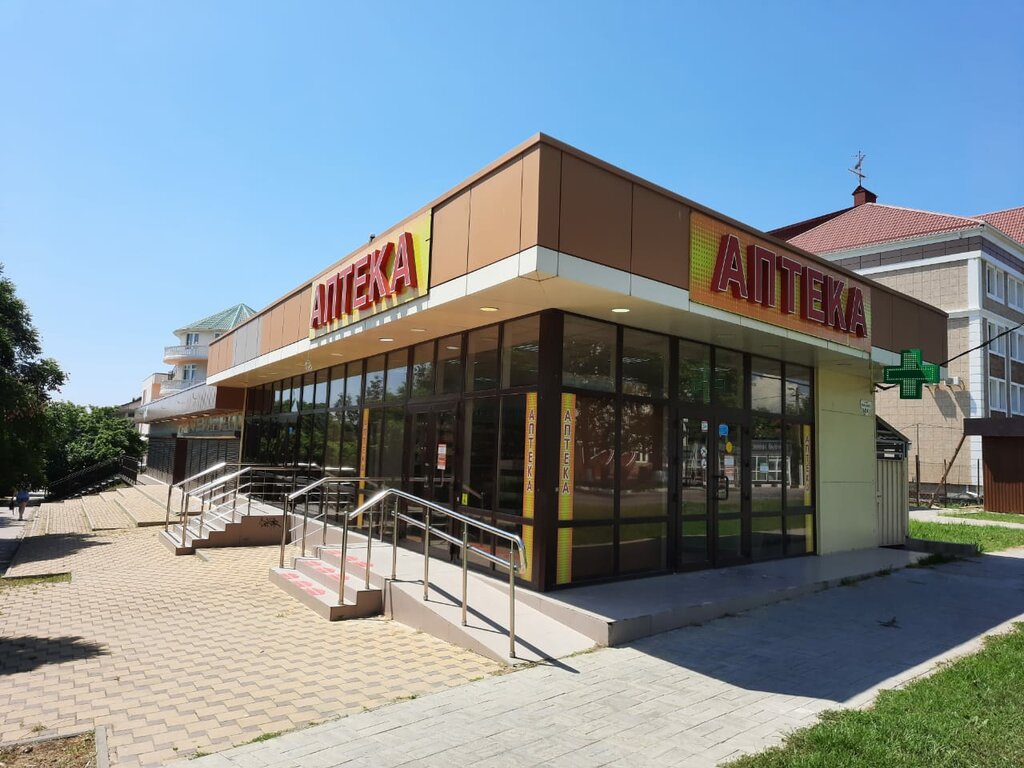 Eczaneler Phytopharm, Krasnodarski krayı, foto