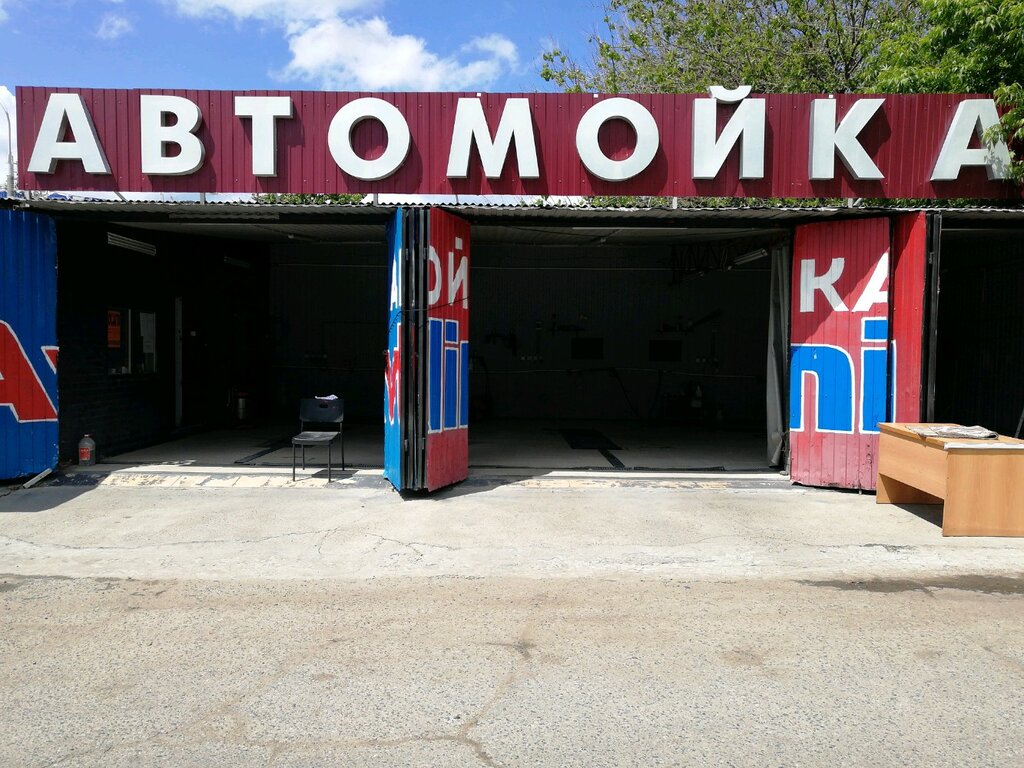 Oto yıkama Self-service car wash, Krasnodar, foto