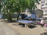 Площадка для настольного тенниса (Sverdlovsk Region, munitsipalnoye obrazovaniye Yekaterinburg, Ordzhonikidzevskiy City administrative district), spor alanı  Yekaterinburg'dan