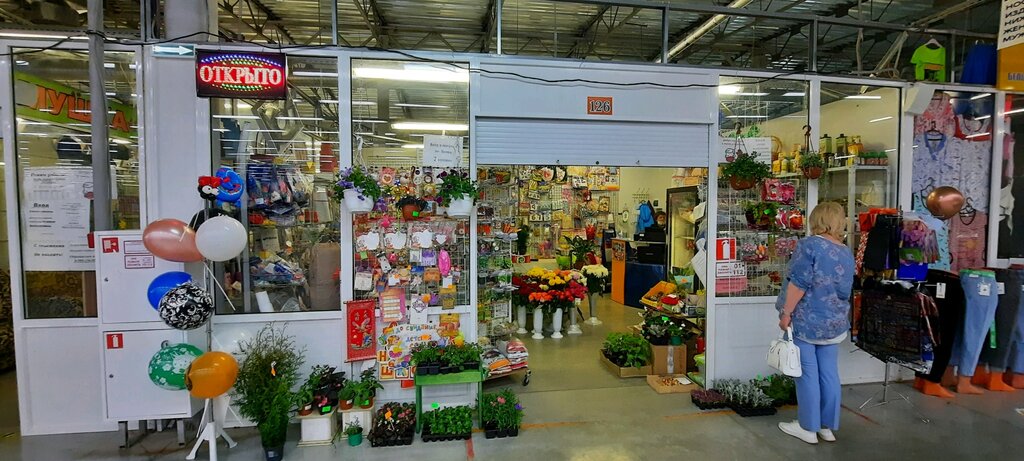 Çiçekçiler Ирена, Kohma, foto