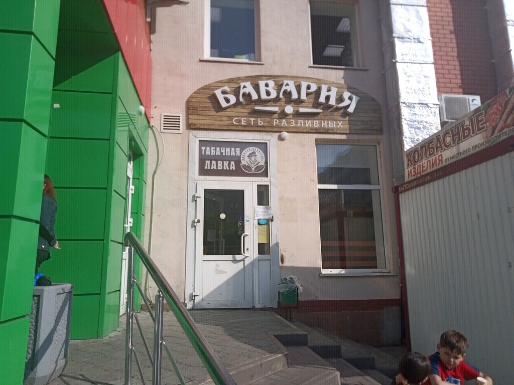 Bira dükkanı Бавария, Naberejniye Çelny (Yar Çallı), foto