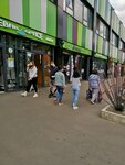 Зарина (Elektrodnaya Street No:2с32), hazır yemek teslim servisleri  Moskova'dan