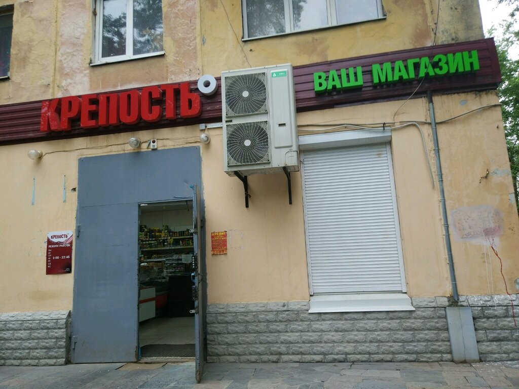 Market Крепость, Perm, foto