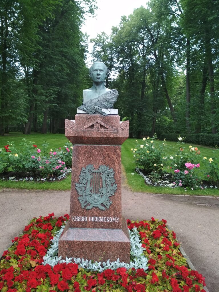 Anıt, heykel П.А. Вяземский, Moskova, foto