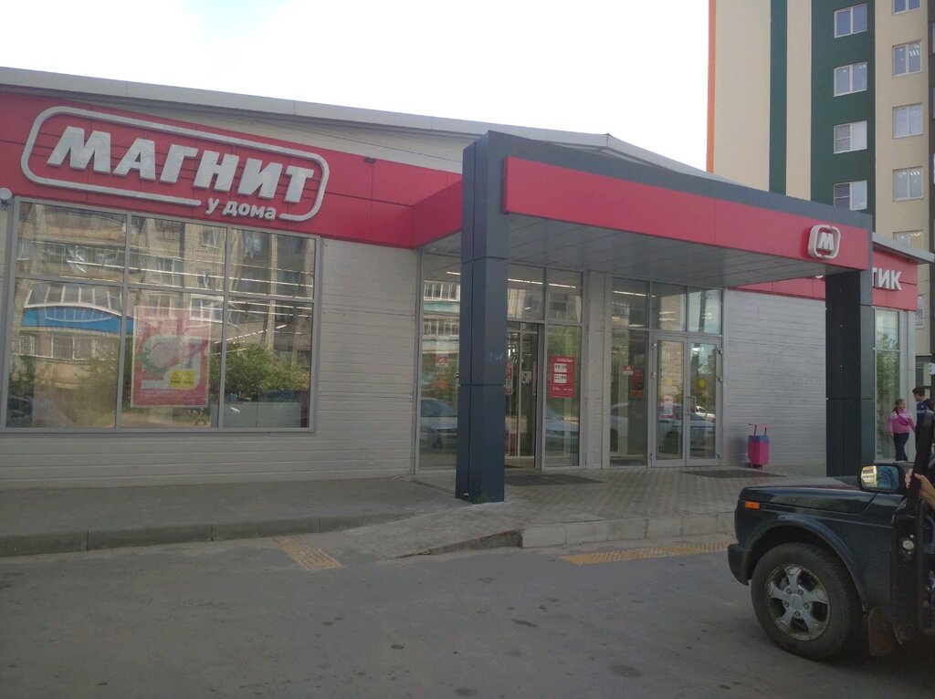 Kozmetik ve parfümeri mağazaları M. Kosmetik, Voronej, foto