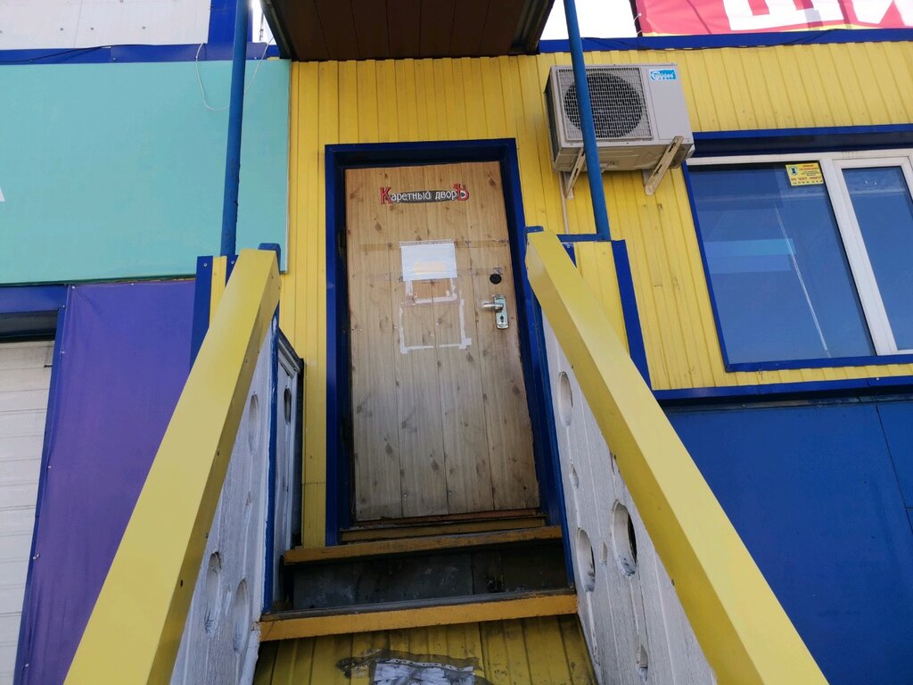 Taksi Такси, Surgut, foto