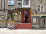 Dispetcherskaya Ods № 551 (Yablochkova Street No:10А), konut servisleri kuruluşları  Moskova'dan