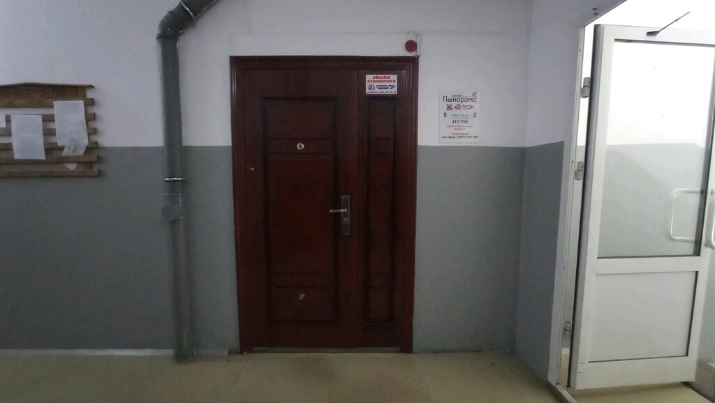 Radyolar Avtoradio 106. 0 FM, Ulan‑Ude, foto