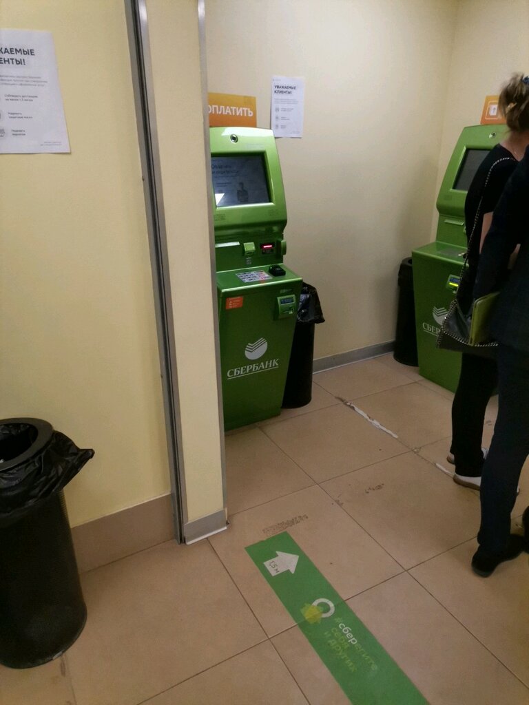 Ödeme terminali Сбербанк России, платежный терминал, Moskova, foto