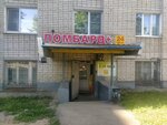 Lombard+ (Traktorostroiteley Avenue No:7), rehincilik  Cheboksary'den