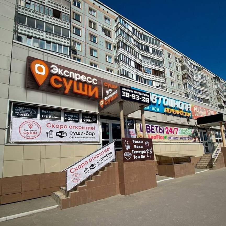 Suşi ve asya ürünleri Express-sushi, Omsk, foto