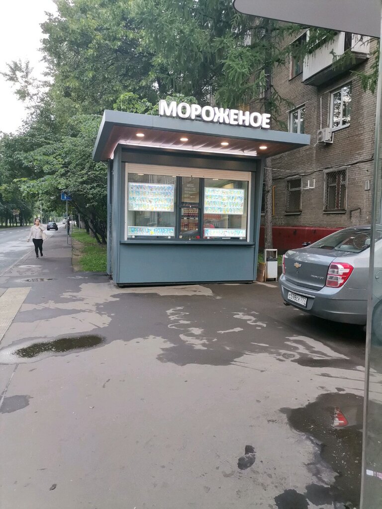 Dondurmacılar Мороженое, Moskova, foto