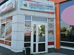 Дом денег (Kubyanka Street No:17), mikrofinans  Habarovsk'tan