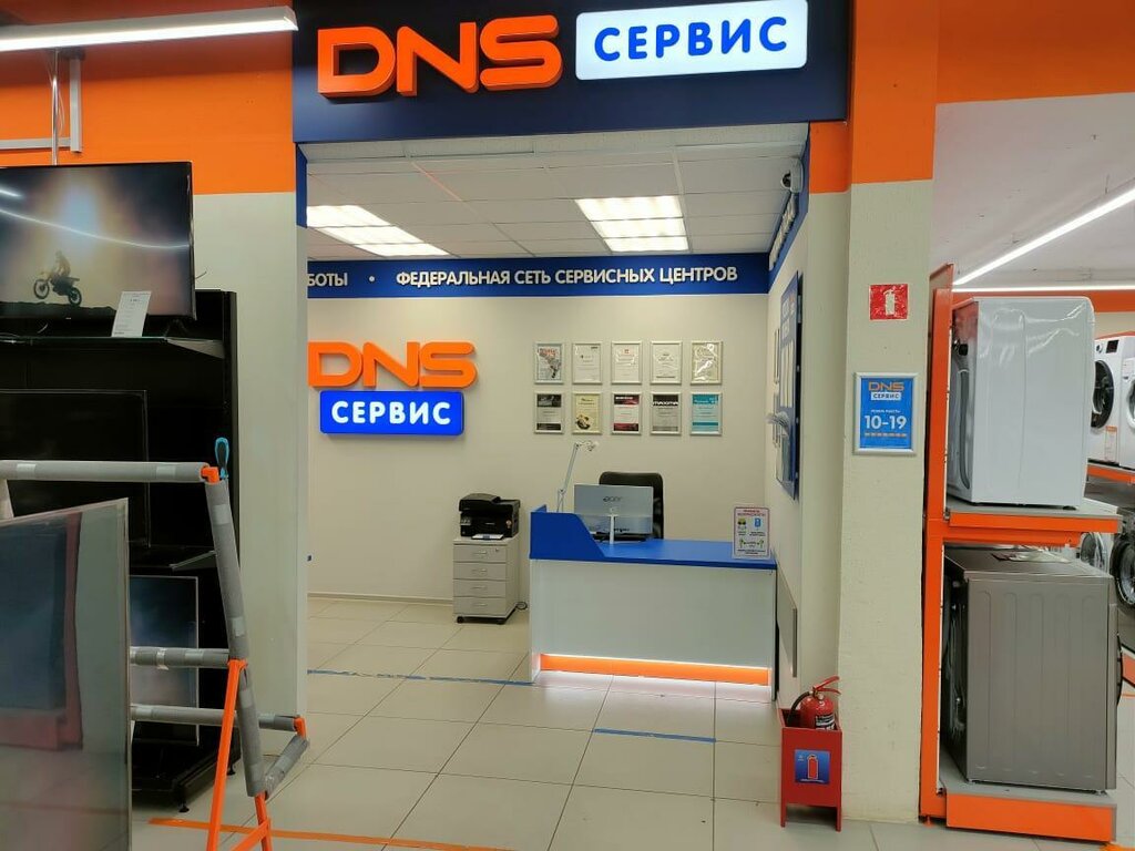 Bilgisayar teknik servisleri DNS Сервисный центр, Kandalaksha, foto
