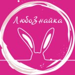 Luboznayka (2-ya Sadovaya ulitsa No:28/34), çocuk gelişim merkezleri  Saratov'dan