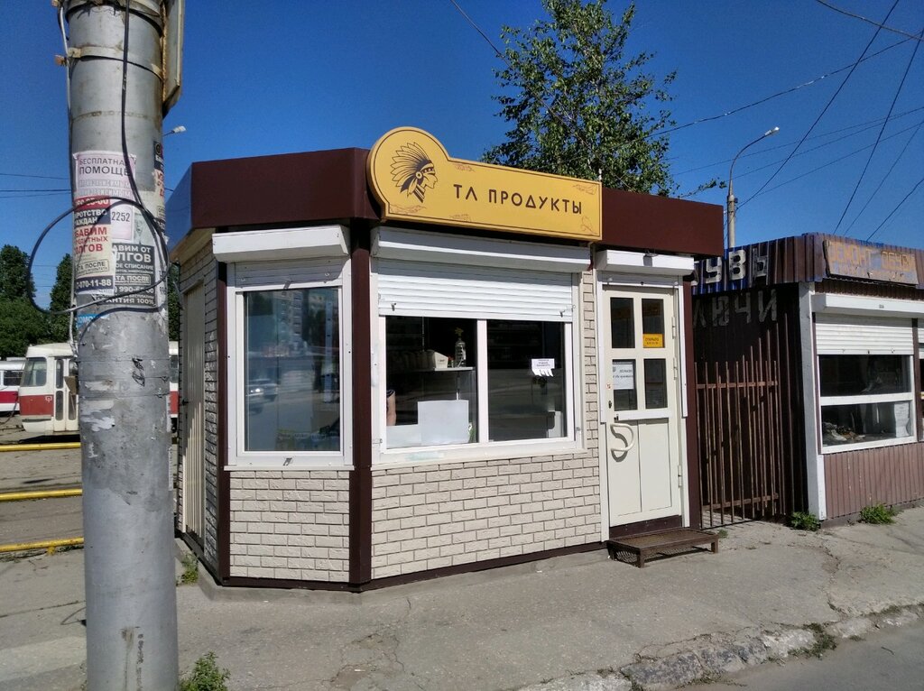 Tütün, sigara mağazaları Tabachnaya lavka, Samara, foto