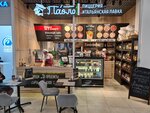 Pizza Paolo (Tryokhgornaya ulitsa No:6, posyolok Tryokhgorka), pizzacılar  Moskova ve Moskovskaya oblastından