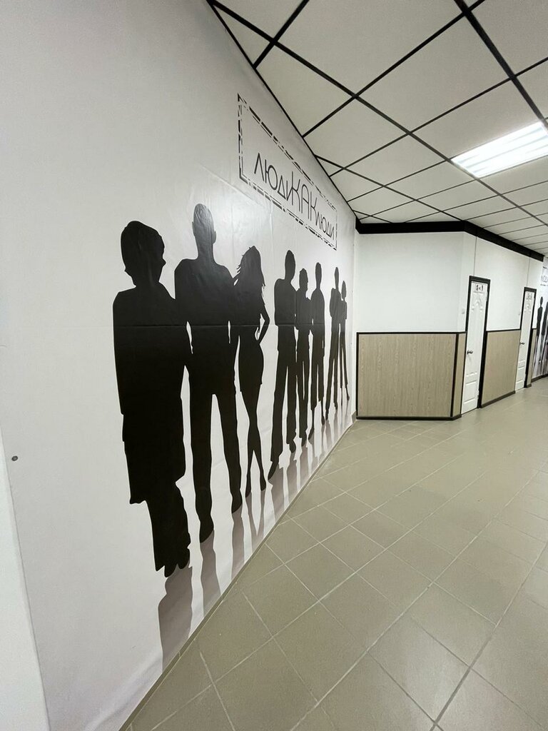 Düğün, toplantı salonu Lyudi kak lyudi, Briansk, foto