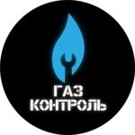 Gaz Kontrol (Serzhanta Koloskova Street No:2А), doğal gaz hizmetleri  Kaliningrad'dan