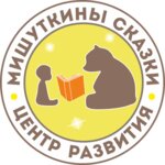 Mishutkiny skazki (Radishcheva Street No:61), anaokulları  Yekaterinburg'dan