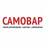 Samovar (Okruzhnoye shosse No:18), ev yapımı içki ekipmanları  Vologda'dan