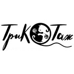Трикотаж (Lenina Street No:162), örme üretimi  Soçi'den