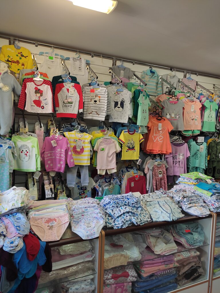 Çocuk mağazaları Солнышко, Rtişçevo, foto