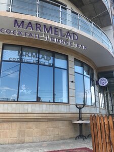 Marmelad Derbent (ulitsa Geydara Aliyeva No:2Ак2, City of Derbent), nargile kafeler  Derbent'ten