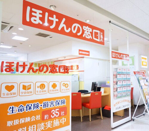 Sigorta şirketleri ほけんの窓口 阪急大井町ガーデン店, Tokyo, foto
