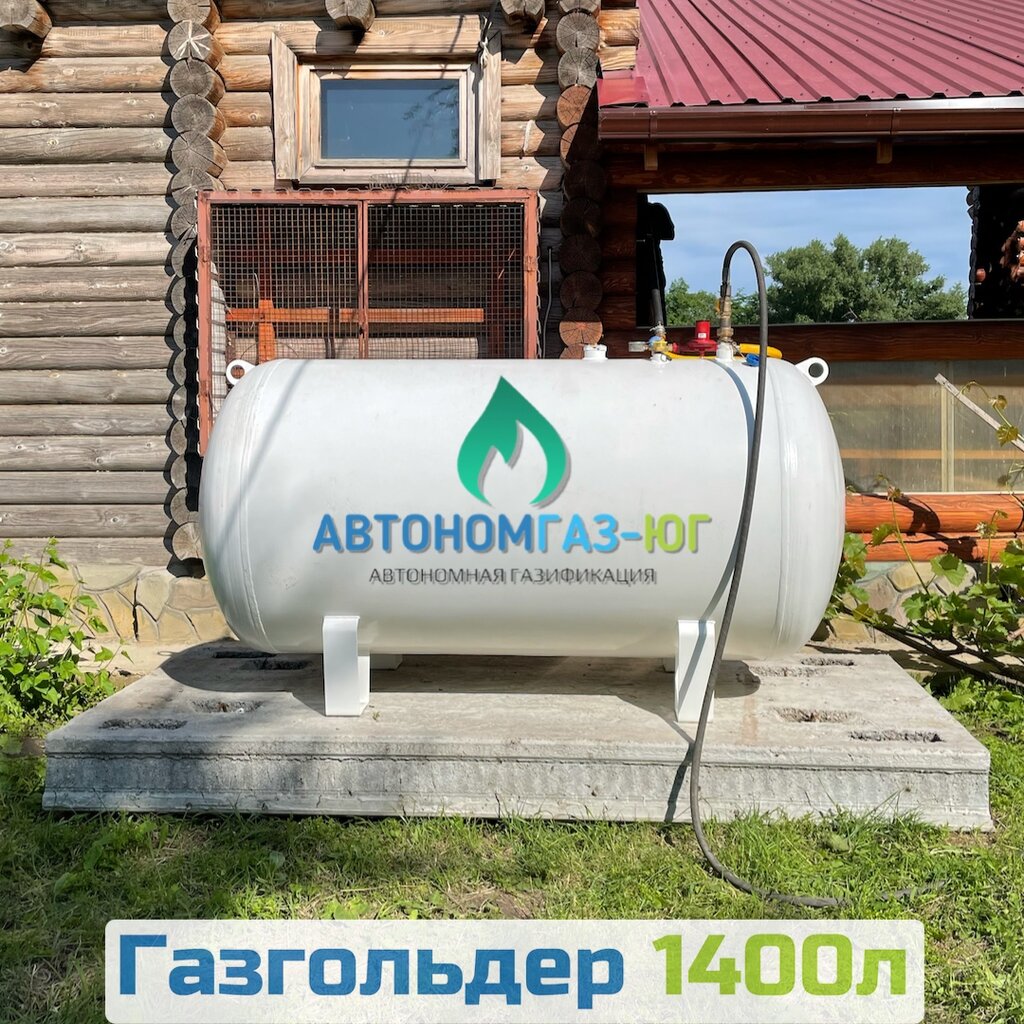 Evlerin ve sitelerin gazlaştırılması Автономгаз-юг, Armavir, foto