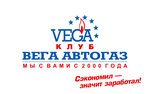 Vega-autogas (Larina Street No:13), lpg kurulumu  Nijni Novgorod'dan