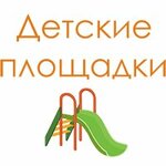 Det-ploshadka (Khachaturyana Street No:вл15Б), satış ofisi  Moskova'dan