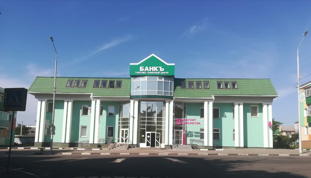 Hukuk büroları Ftcb, Gubkin, foto