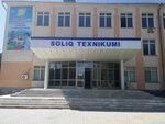 Bukhara Tax College (Bukhara, 4-mikrotuman), meslek yüksekokulu  Buhara'dan